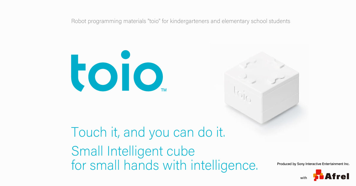 toio™ | Afrel Co.,Ltd. | A tiny robot for programming beginners | （株）アフ ...